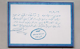 Iran Hostage Rescue | Ross Perot